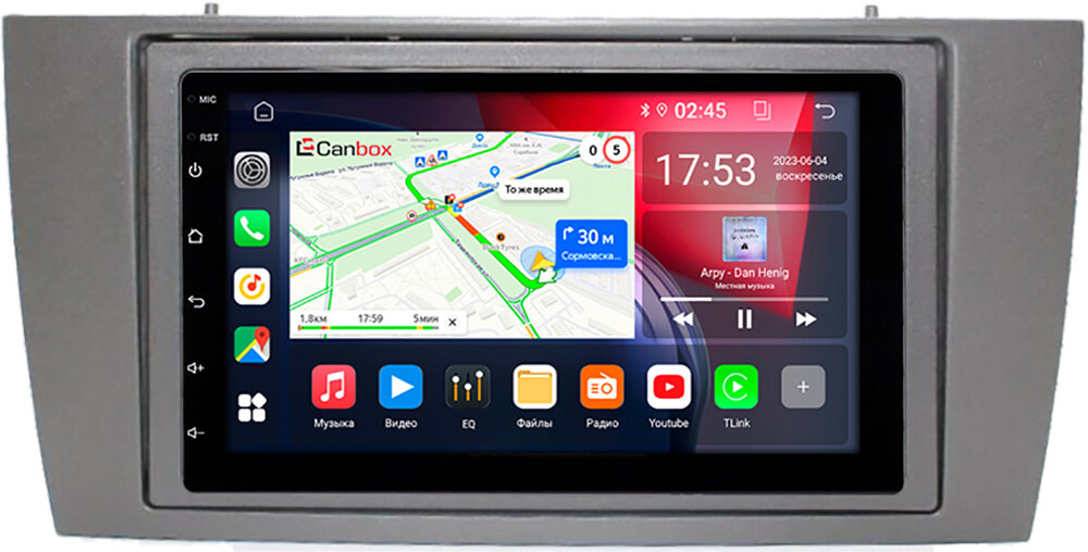 Штатная магнитола Jaguar X-Type, S-Type 1998-2008 (серая) Canbox 4/64 Android 10 (GTR7-RP-11-689-292) (IPS, DSP, CarPlay)