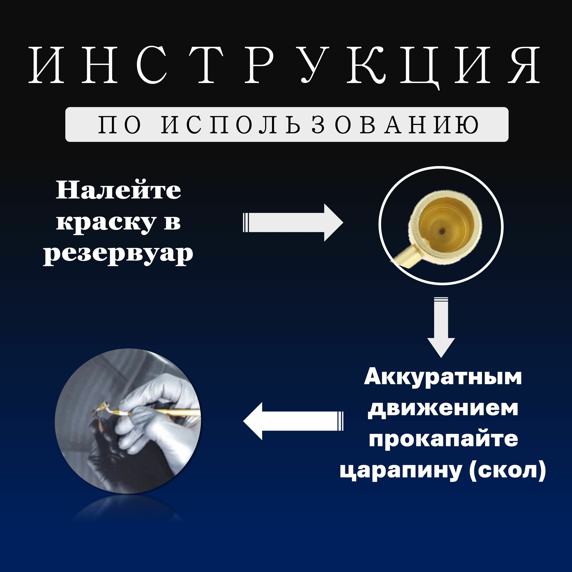 Кисть для детейлинга — фото 1