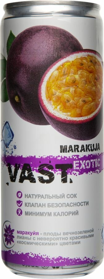 Напиток VAST EXOTIC Маракуйя газированный, 0.33л