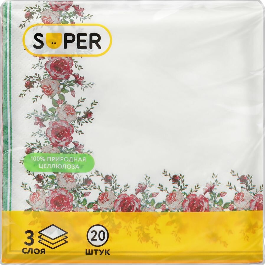 Салфетки SUPER бумажные Очарование 3-сл 33х33см (Россия) 20шт