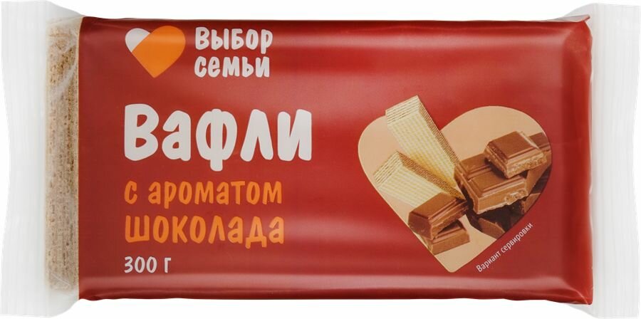 Вафли выбор семьи с ароматом шоколада (Россия) 300г
