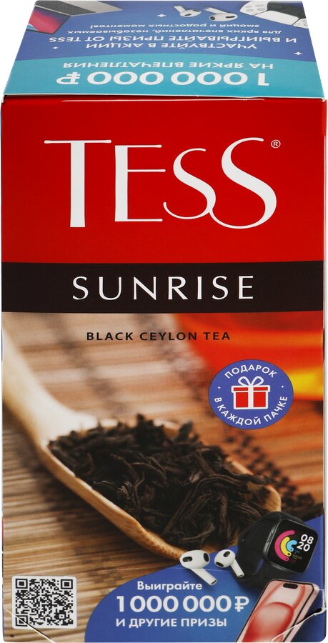 Чай черный TESS Санрайз байховый цейлонский, 25пак
