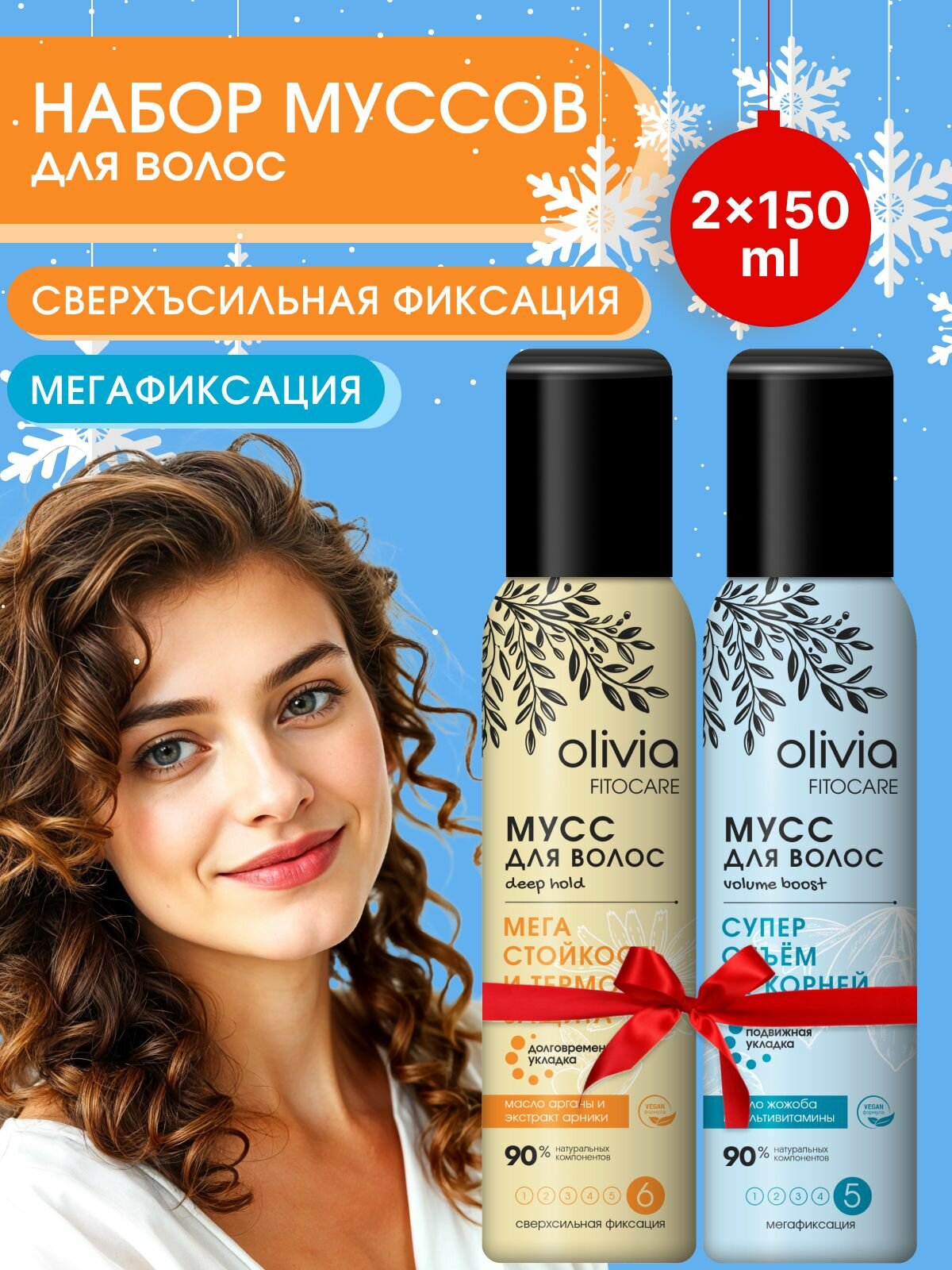 Муссы для укладки волос Olivia Fitocare сильной и сверхсильной фиксации