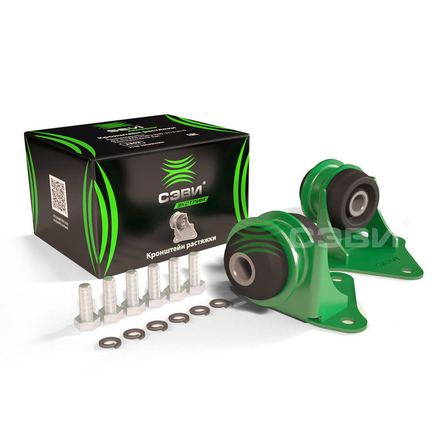Кронштейн растяжки ВАЗ 2108 Сэви-Экстрим усиленный, к-т 2шт (артикул 2303)
