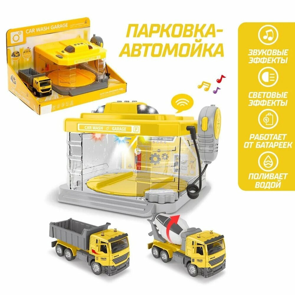 Парковка для машинок / гараж для машинок детский / подарок детям на новый год