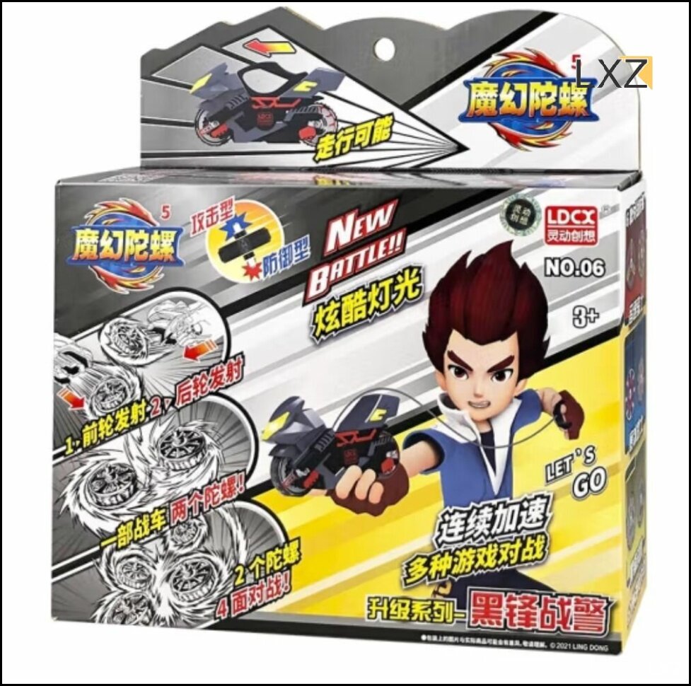 Эксклюзивный светящийся волчок MOTO FIGHTERS, полицейская модель MT0206 в черном цвете