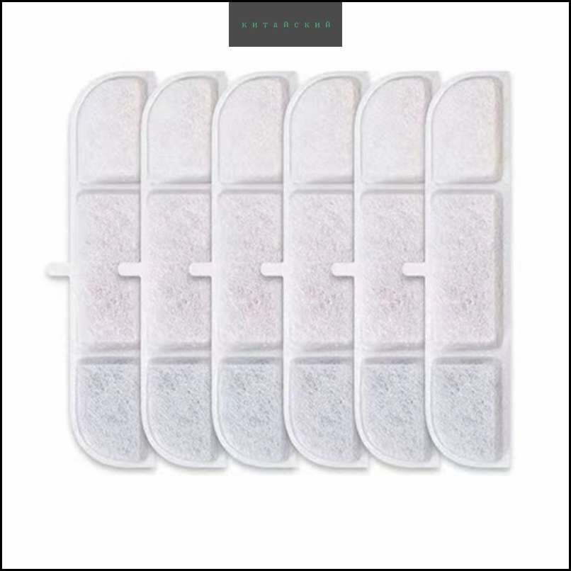 6 фильтров с активированным углем для фонтанов CAT WFP6