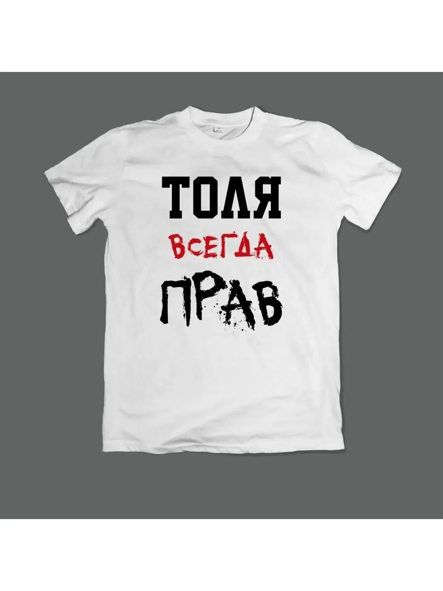 Футболка спортивная