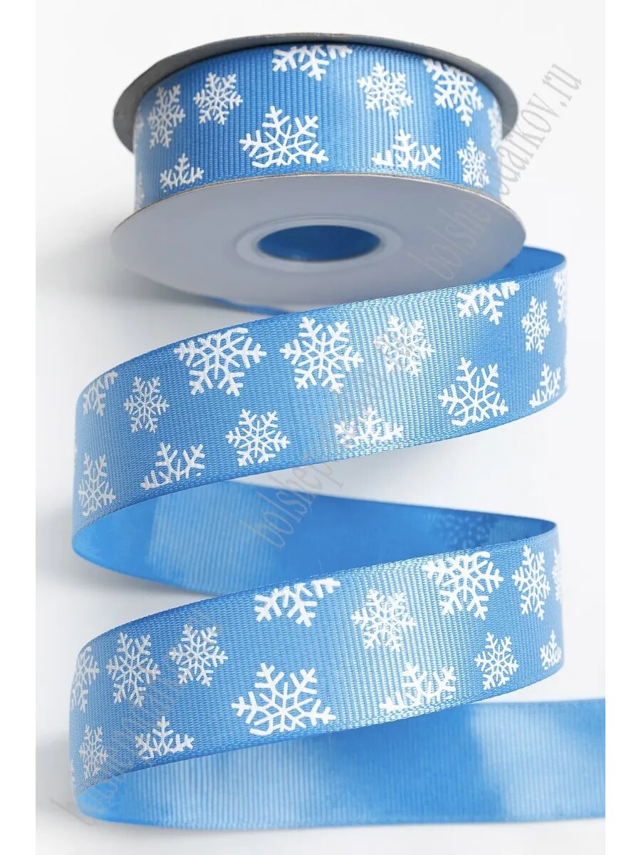 Лента репсовая с рисунком "Снежинки" 2,5см (9 метров)