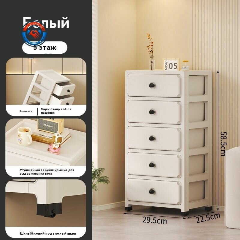 Комод 5 этажей, вертикальный многоярусный шкаф для хранения вещей компактное решение для спальни, прихожей и офиса, удобная организация одежды, документов и аксессуаров