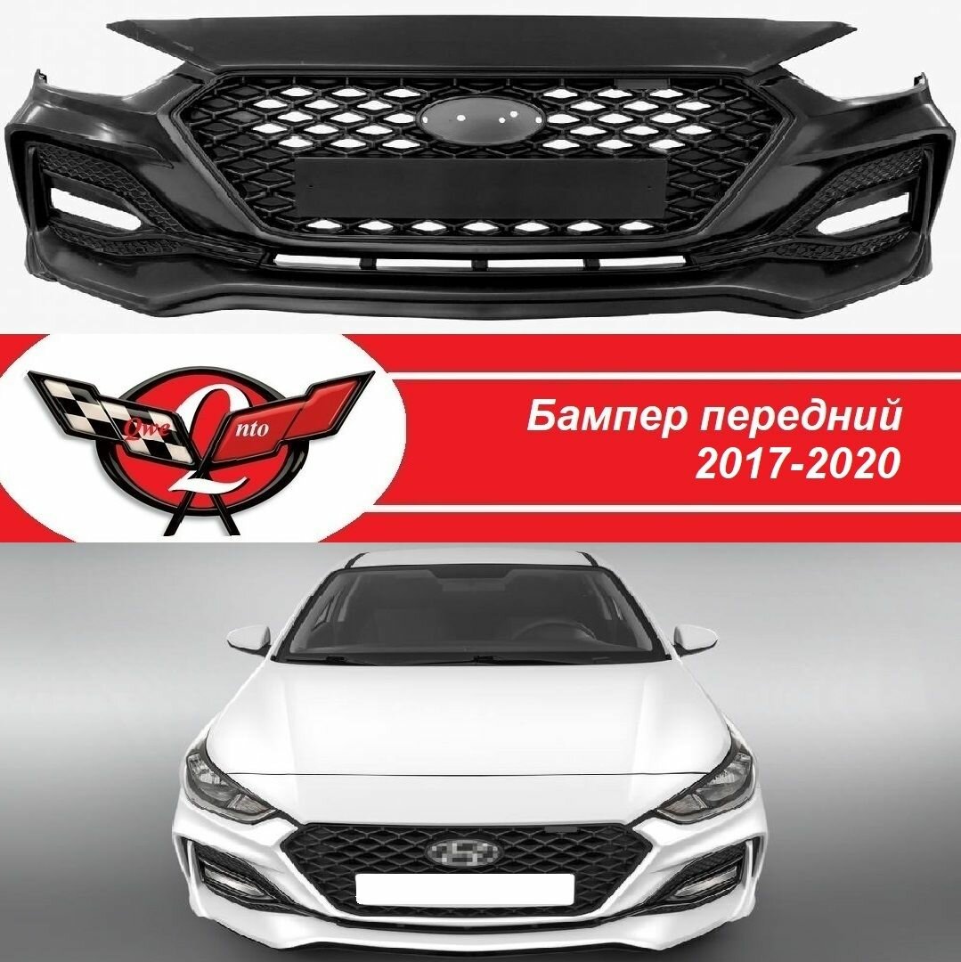 Передний бампер Хендай Солярис 2/Тюнинг бампер передний на Hyundai Solaris 2
