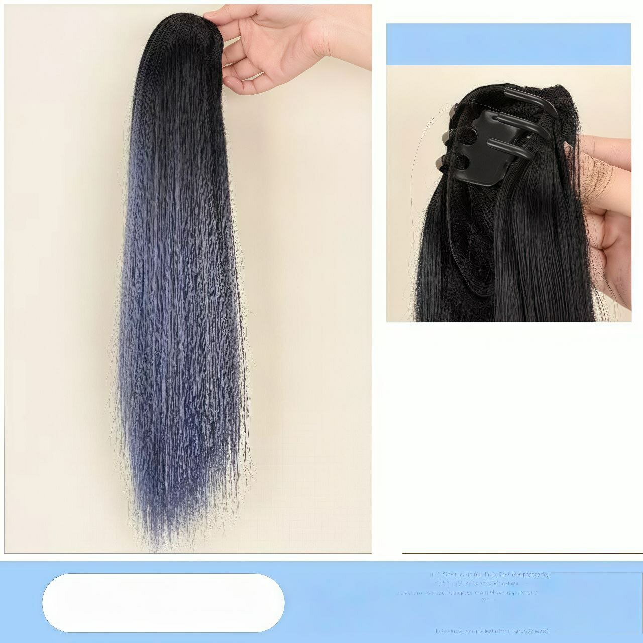 Накладной хвост синий и темно-коричневый