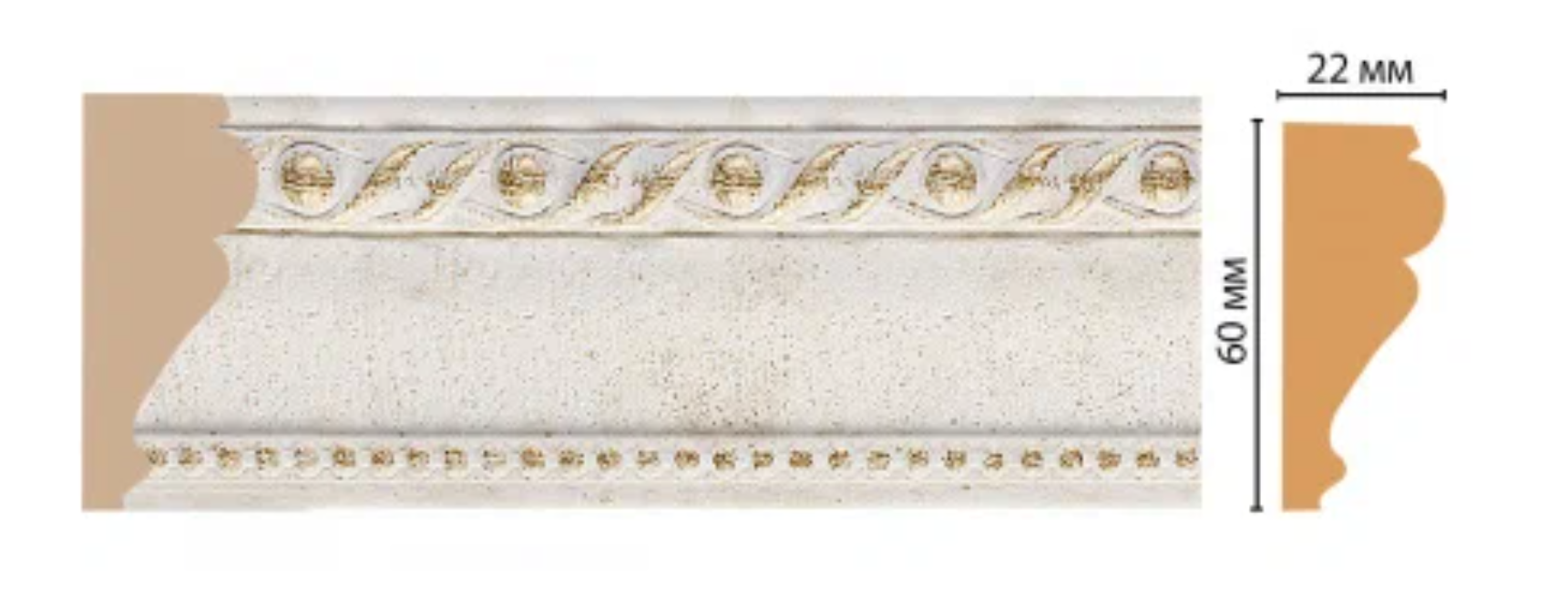 Молдинг Decomaster 161-40 В60хШ22хД2400 мм / Декомастер.