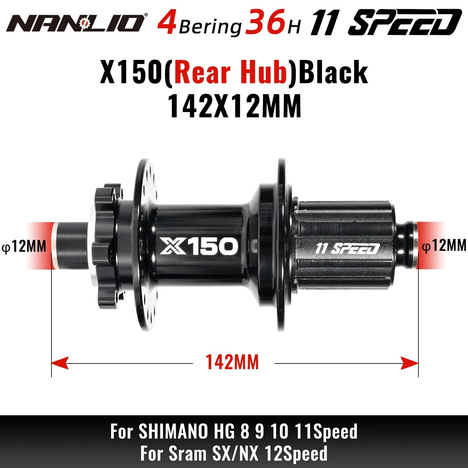 NanLio X150 MTB Велосипедная Втулка Freehub 150 Щелчков 6 Когтей 3 Зубца Герметичные Подшипники С Громким Щелчком