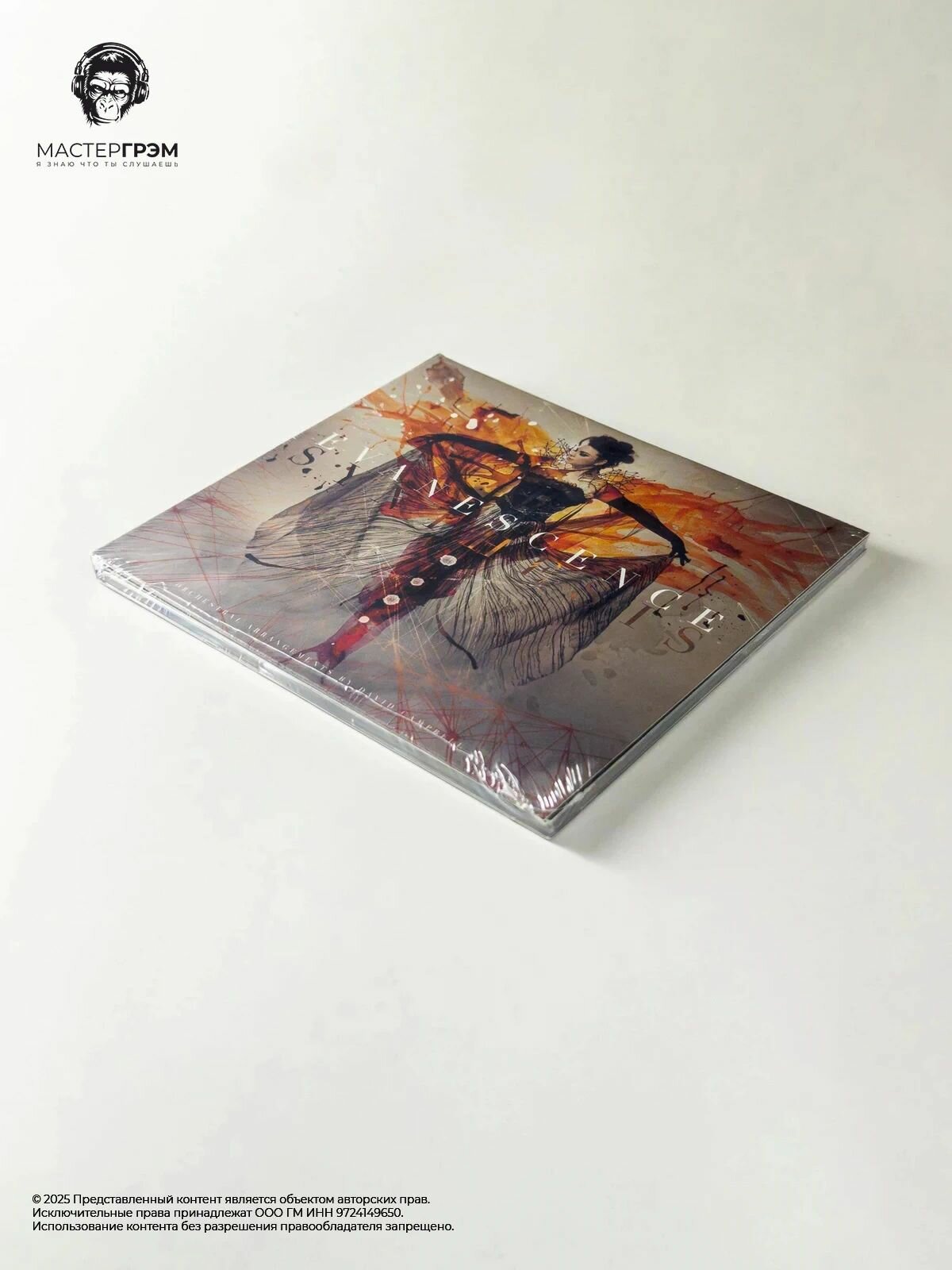 Evanescence - Synthesis (CD) 2017 Sony, Digipack Фирменный аудио диск — фото 1