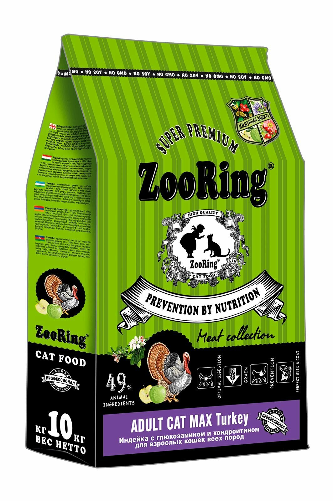 ZooRing Adult Cat Max Turkey Сухой корм для кошек, с глюкозамином и хондроитином, Индейка 10 кг
