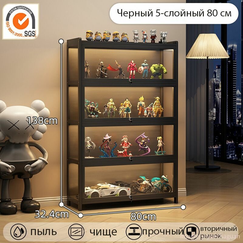 Шкаф - витрина для коллекционных фигурок, витрина - стойка с замком из акрилла для защиты от пыли, органайзер для фигурок Лего из слепых коробок