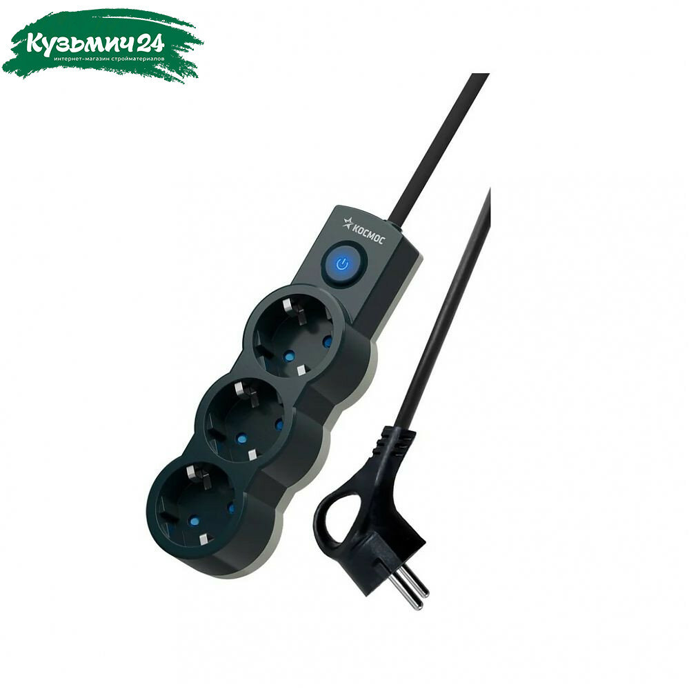 Удлинитель Космос YKsm5m-3g-Z-V10A-B 1801991 ПВС, с заземлением, 3 розетки, 5 м, 2.2 кВт