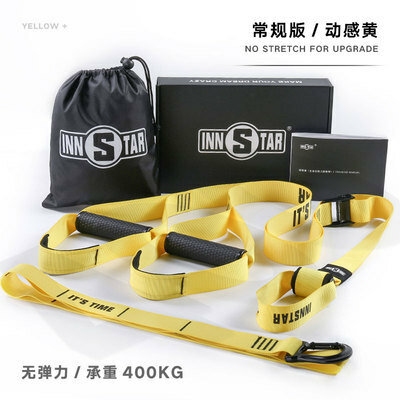 Ремешок для подвесного тренинга INNSTAR-trx, эластичный ремень, оборудование для домашнего фитнеса, резинка для тренировки