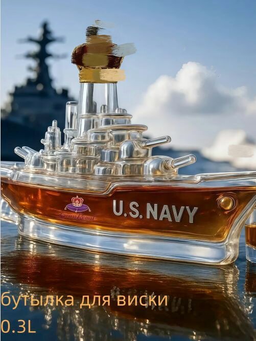 Бутылка, 0.3 л, 1 шт