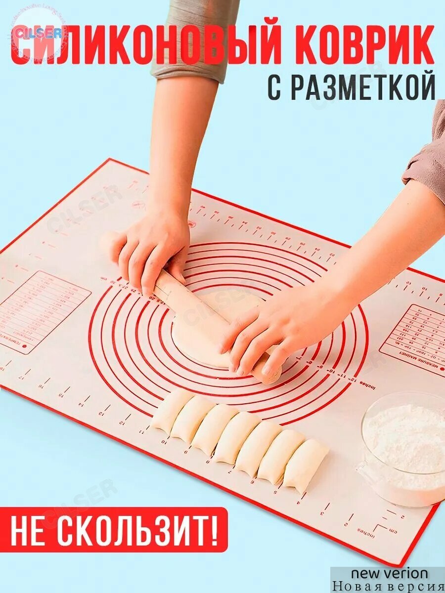 Силиконовый коврик для выпечки 40х30 см, силиконовый коврик для раскатки теста для выпечки. A