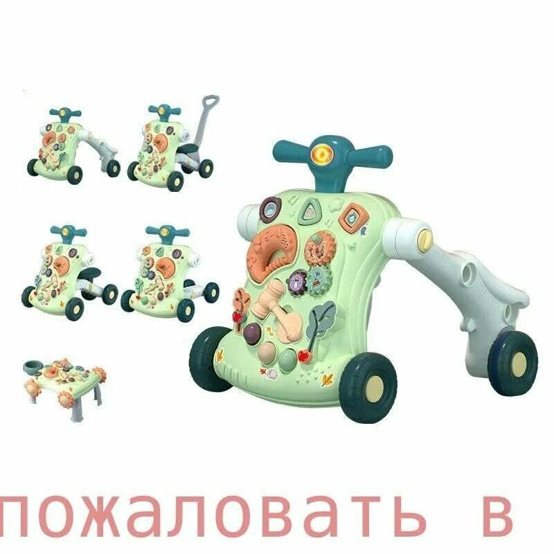 Ходунки Детские Для Девочек Мальчиков — фото 1