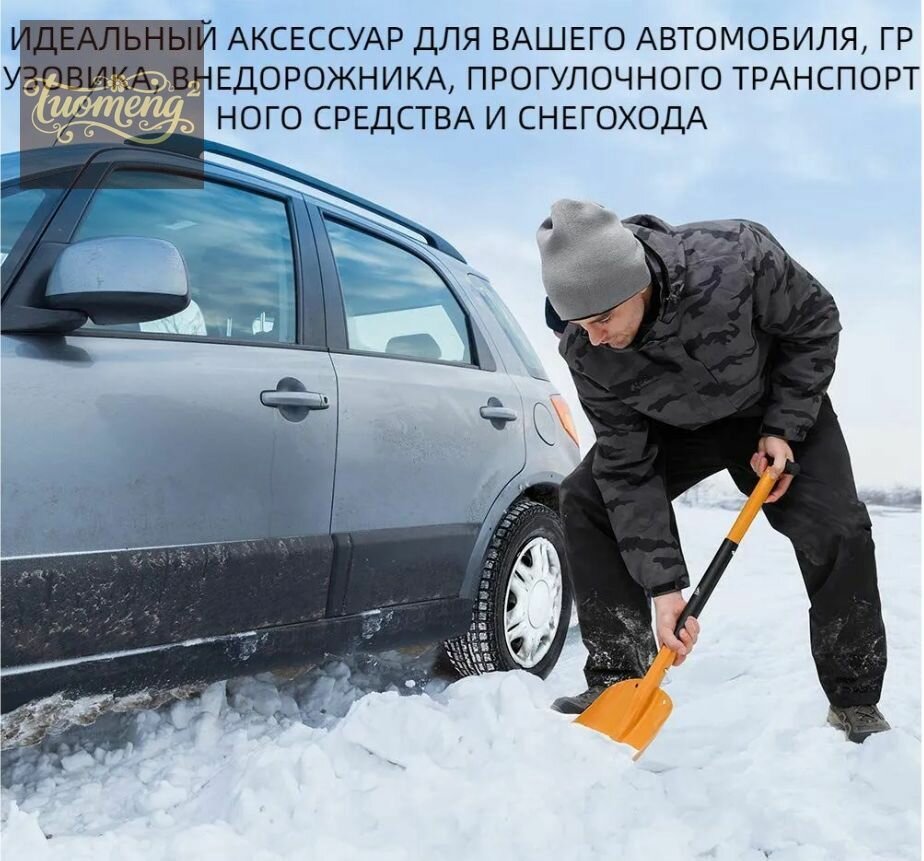 Лопата туристическая — фото 1
