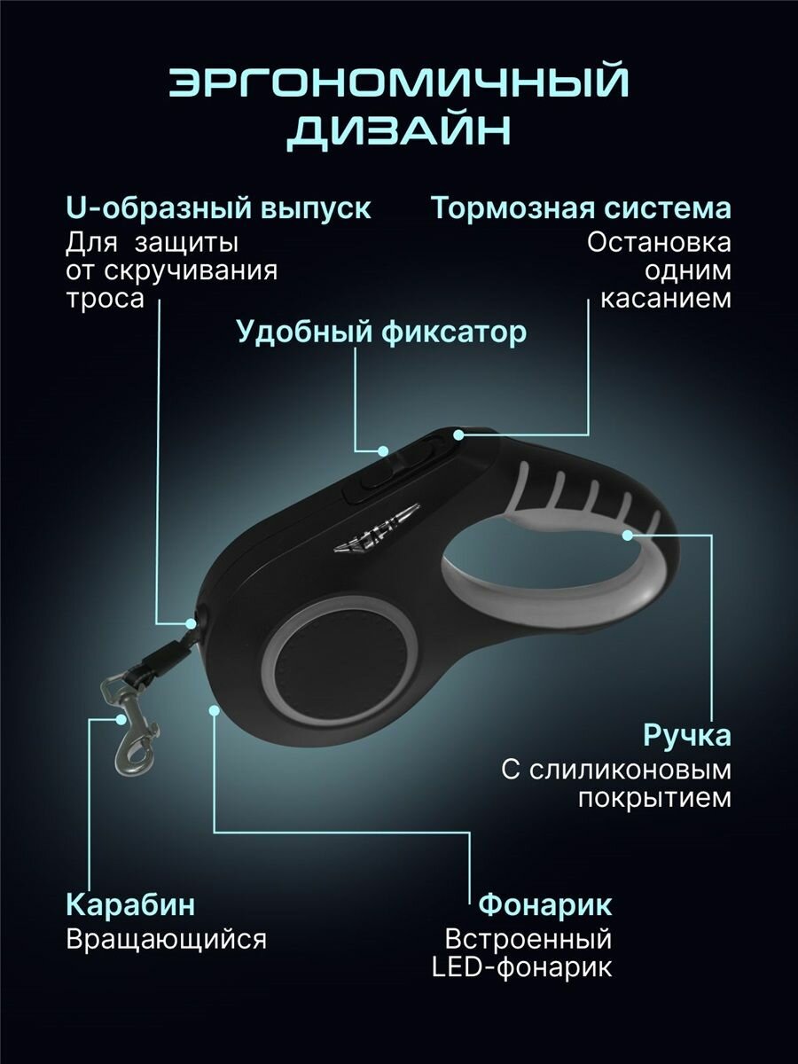 Поводок для собак, рулетка, для средних, крупных и больших пород до 50 кг 8 метров, цвет черный-белый