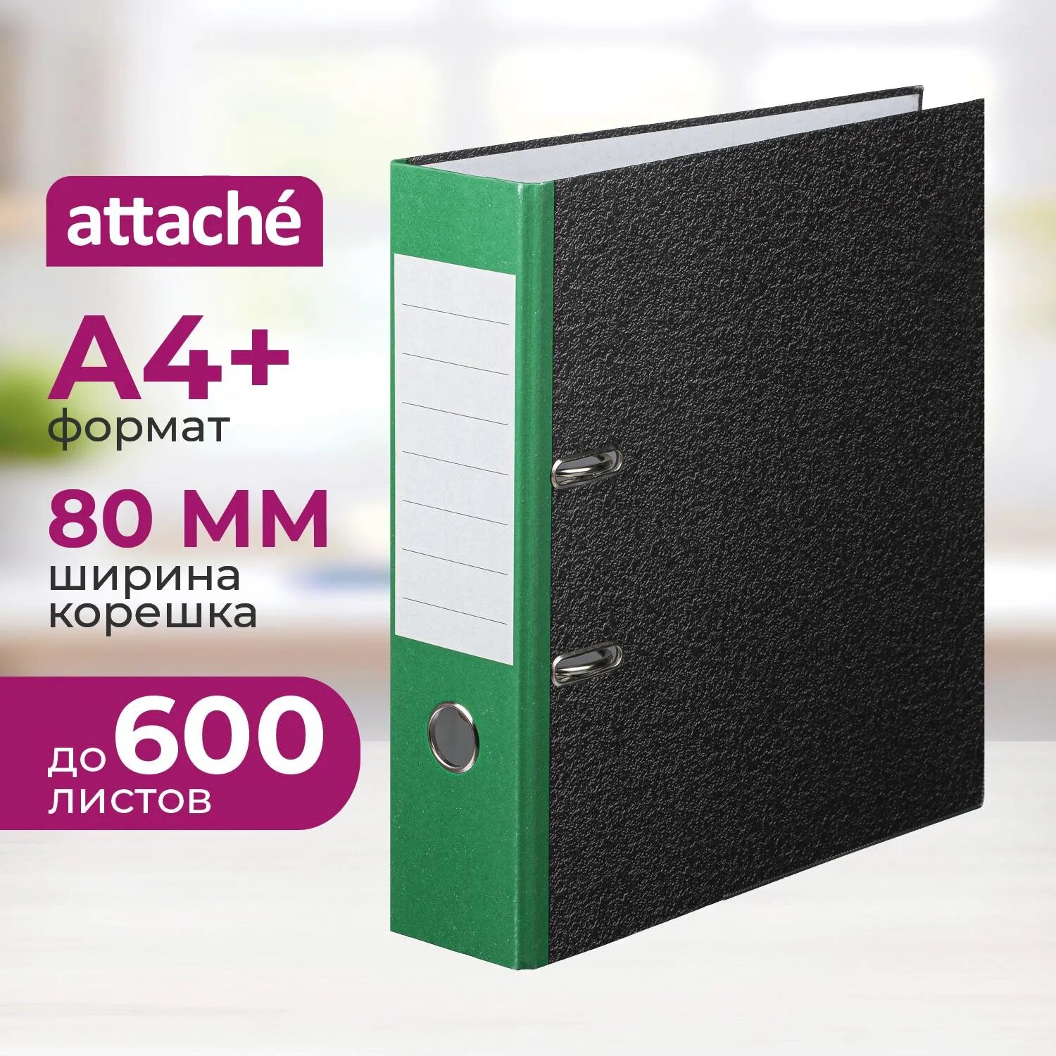 Папка-регистратор Attache Economy 80 мм мрамор с зелым кор, мет. уг, бум/бум