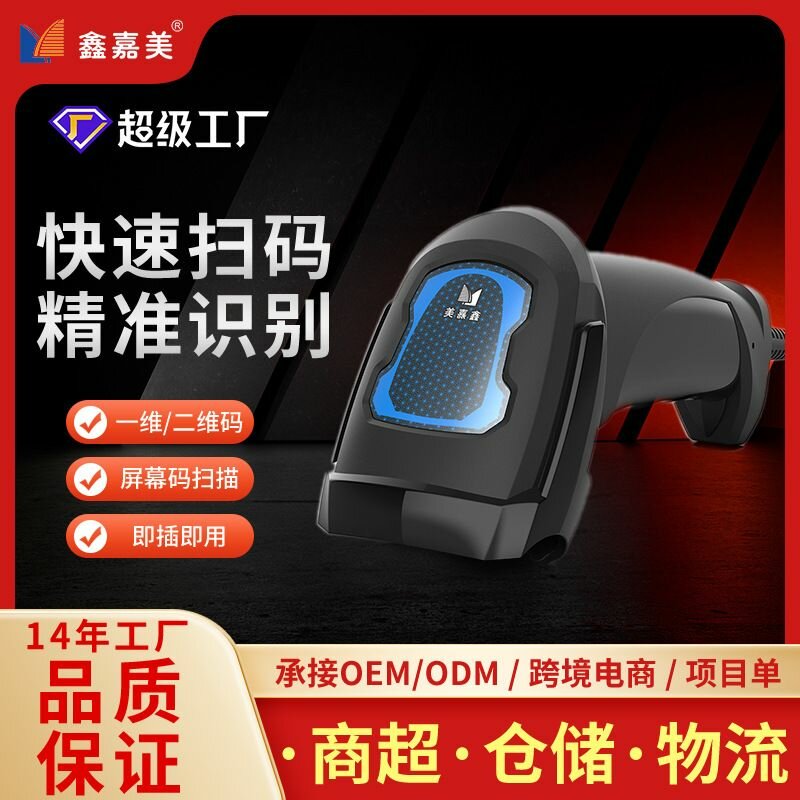 Осталось 4 шт