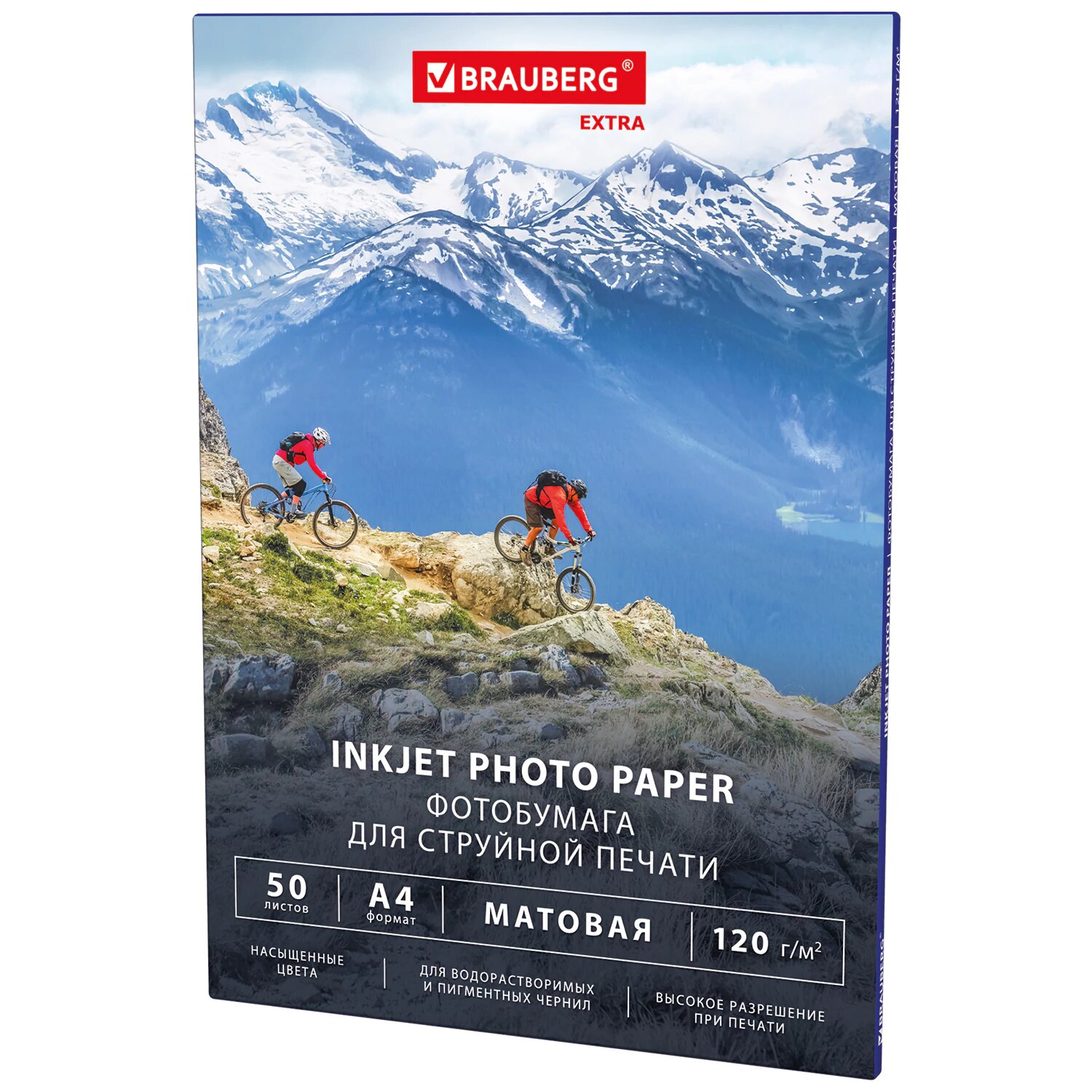Фотобумага матовая, А4, 120 г/м2, односторонняя, 50 листов, BRAUBERG EXTRA, 364485 (цена только за 1 шт.)
