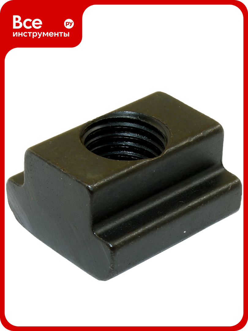 Сухари для станочных пазов 17.7 мм, 28x28x10x20 мм, М16 YT-2005 CNIC 30142