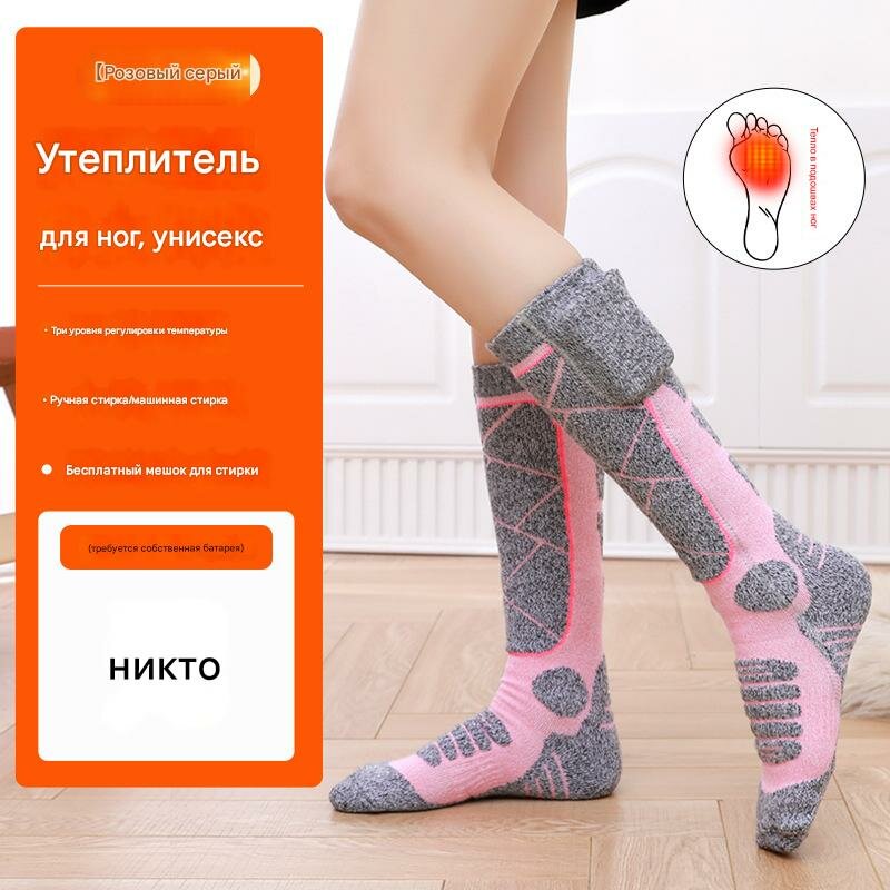 Термоноски, комплект