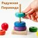 Обучающая игра