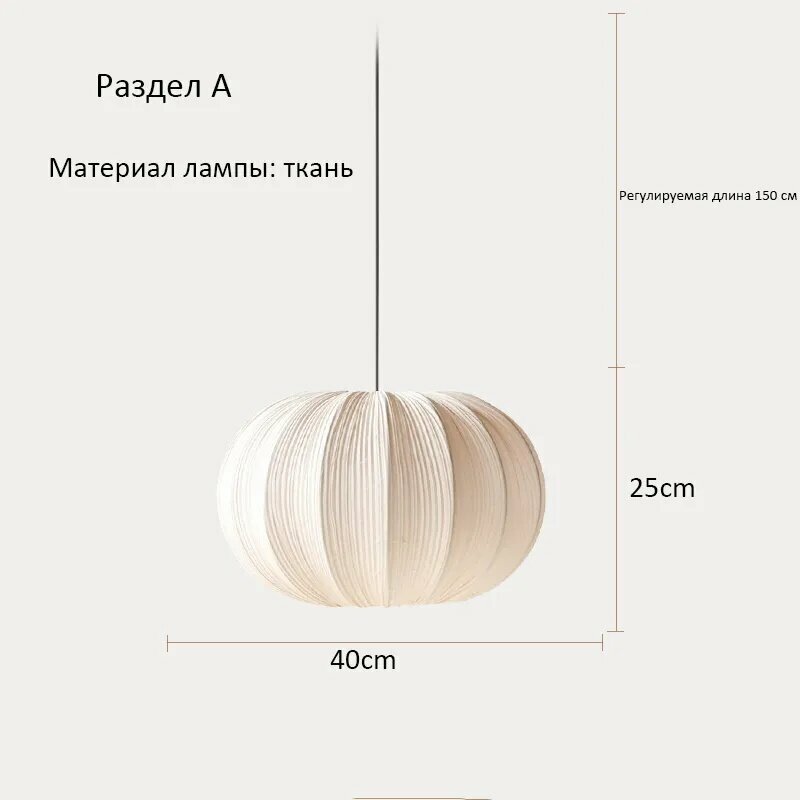 PIGYEE Люстра, E27, 40 Вт
