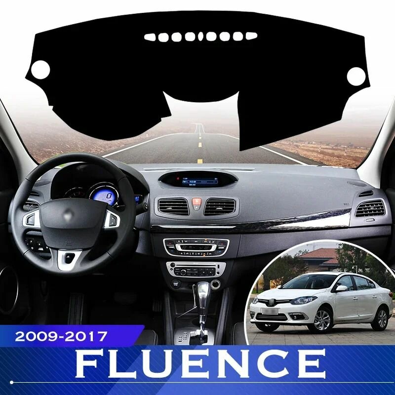 Для Renault Fluence 2009-2017 Samsung SM3 защитная панель приборной панели автомобиля Замша