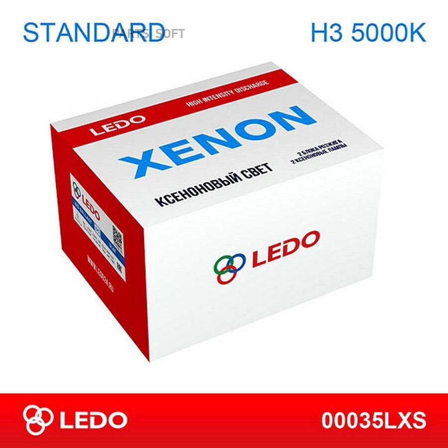 Комплект ксенона H3 5000K LEDO 12V от официального дистрибьютора, LEDO, артикул 00035LXS