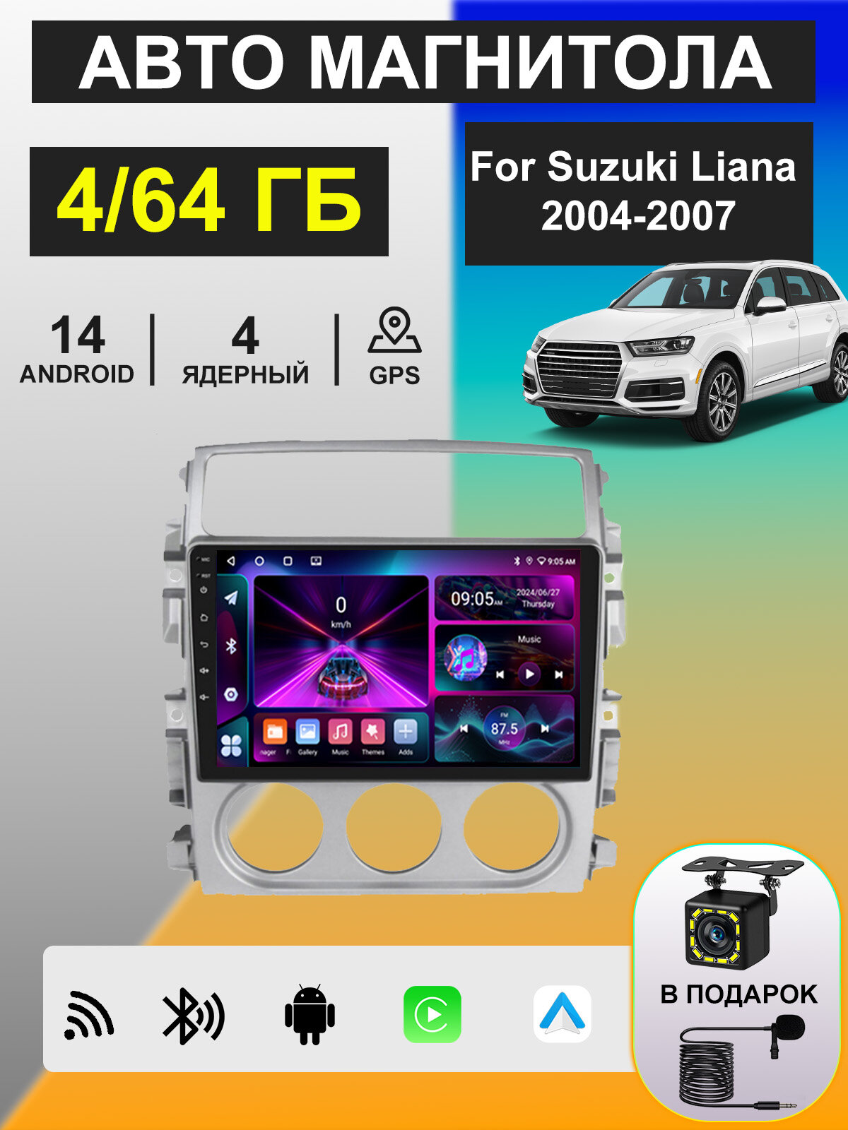 Штатная автомагнитола для Suzuki Liana 2004-2007 Android 2 din головное устройство мультимедиа