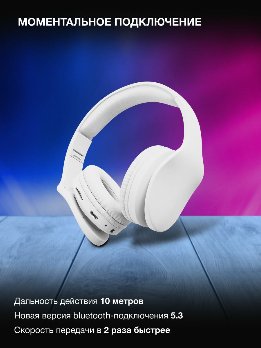 Наушники