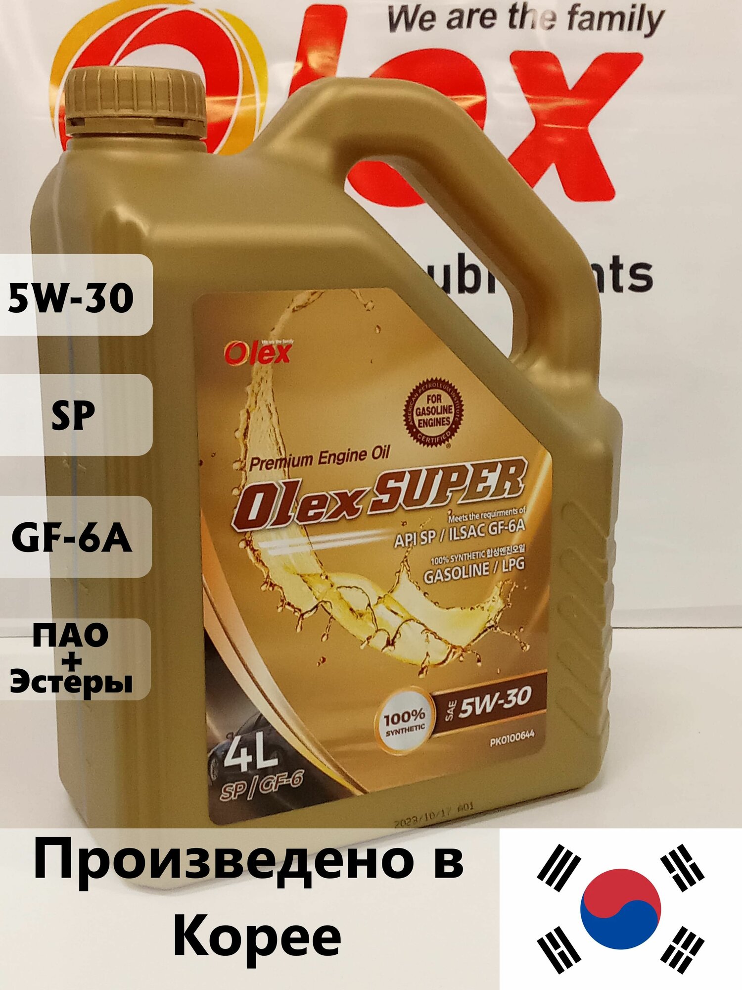 Масло моторное OLEX Super 5W-30, SP / GF-6A (4л) PK0100644 (Южная Корея)
