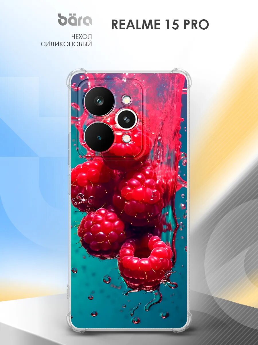 Чехол на Realme 15 Pro, Реалми 15 Про, силиконовый, прозрачный, с принтом