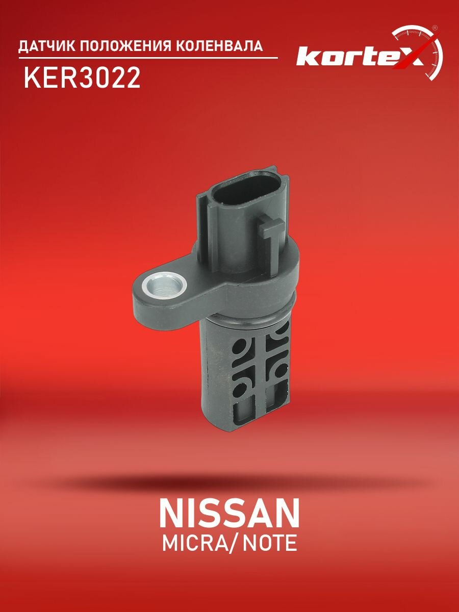 Датчик положения коленвала для NISSAN MICRA / NOTE