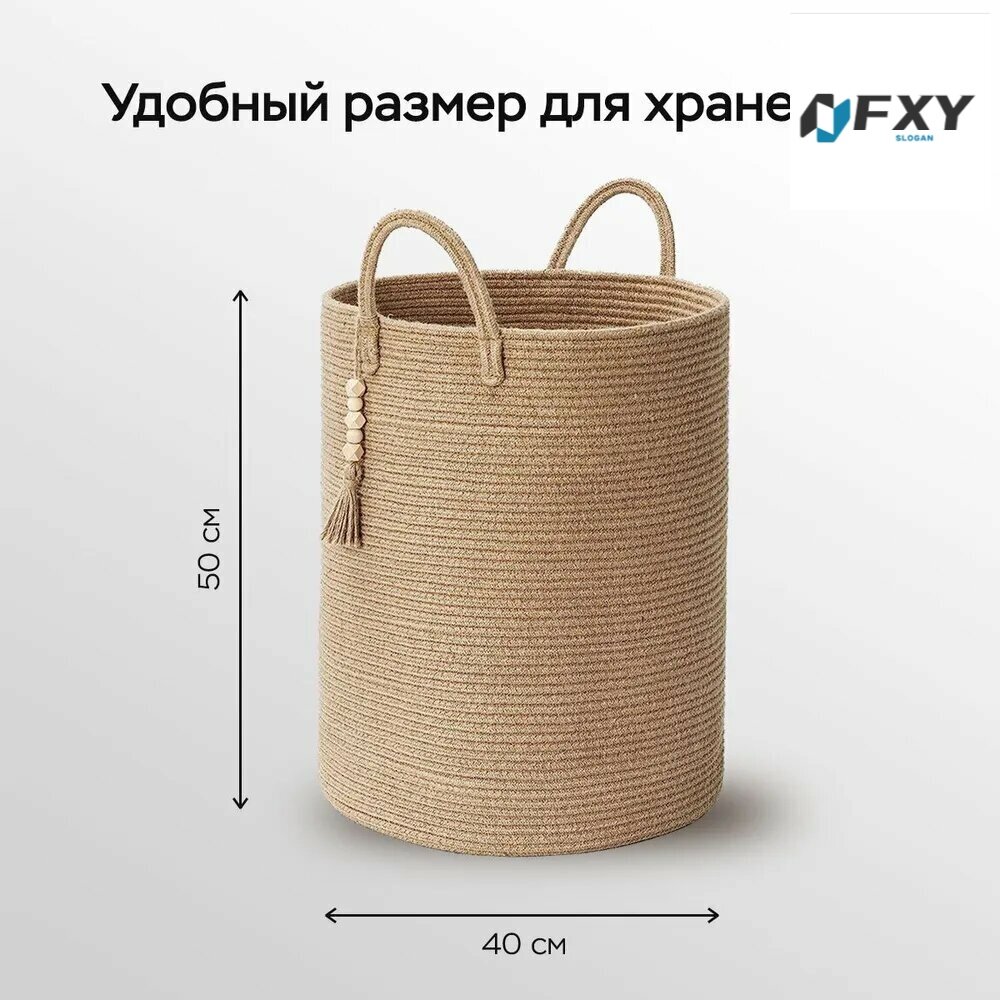Эксклюзивная корзина 38х38х50 см для организации пространства