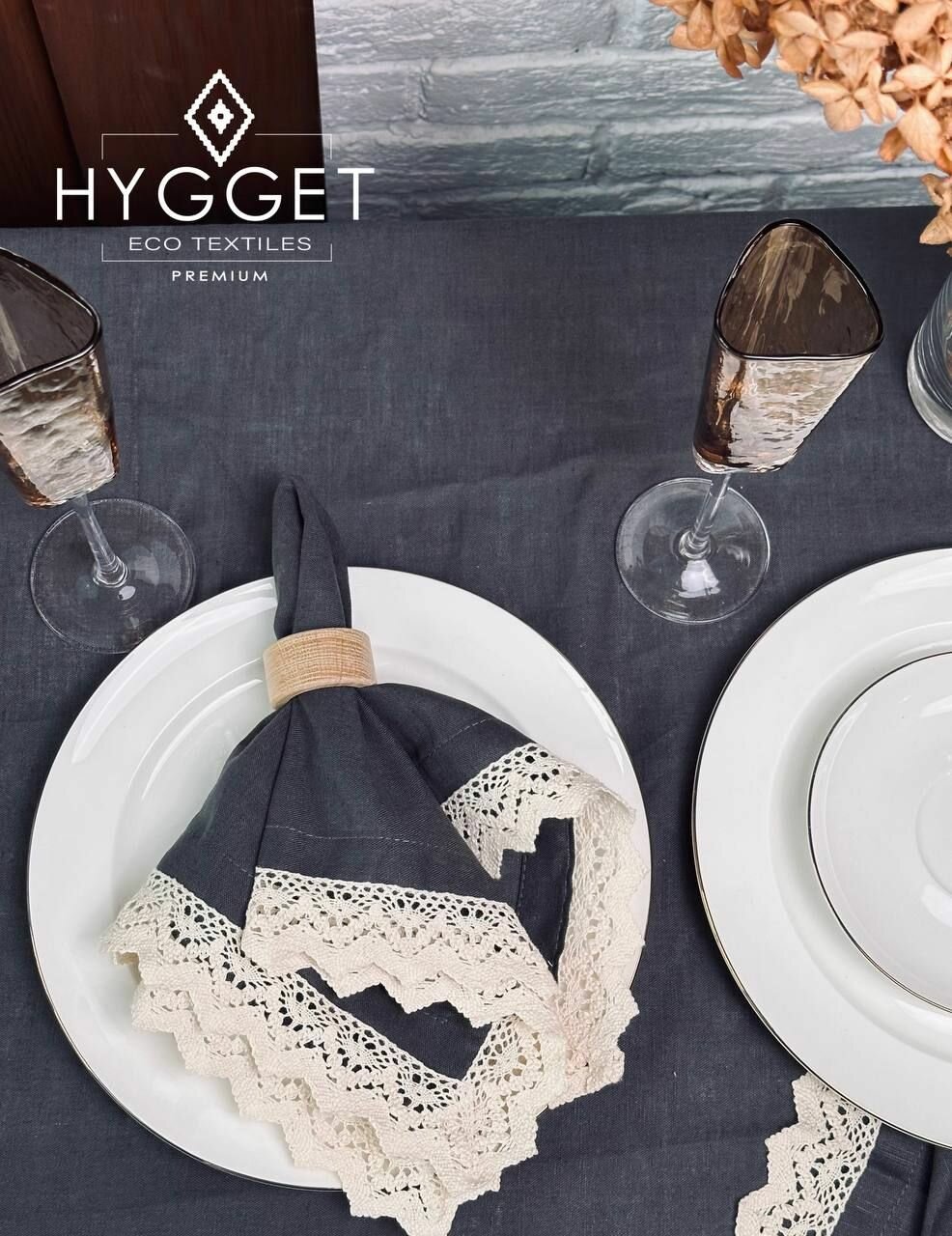 Салфетки сервировочные "Velbekomme" с кружевом комплект 4 шт, льняные