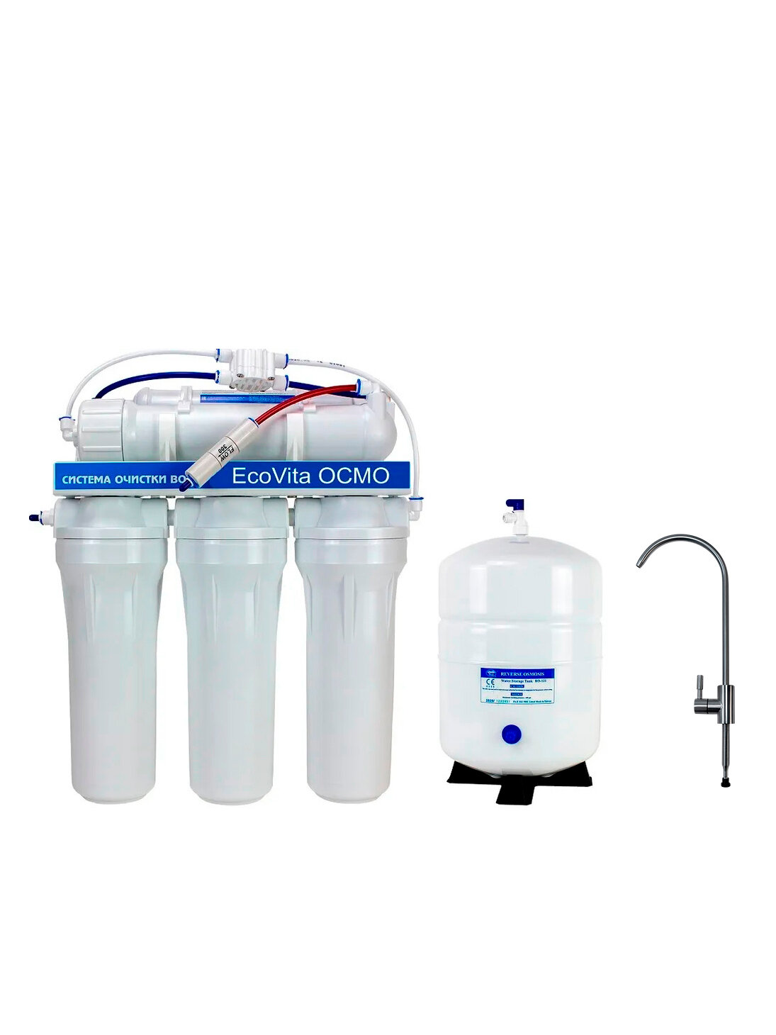 Система обратного осмоса Ecovita Osmo, 5 ступеней, производительность 50 галлон, с минерализатором, с краном AS-3