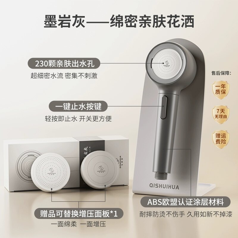 Душевая лейка Seven с функцией повышения давления и обратной промывки, детская лейка, защита от засоров, массаж для