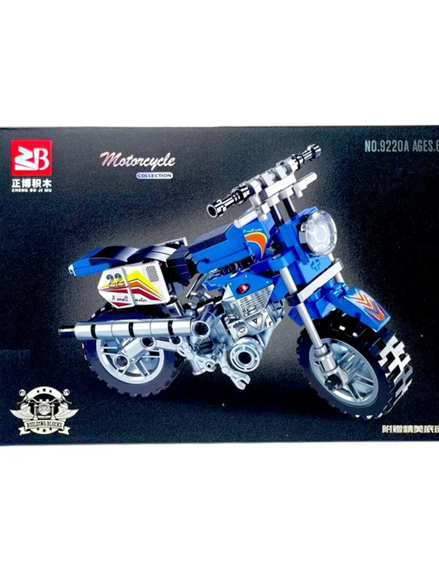 Конструктор Спортивный мотоцикл, синий, 9220А