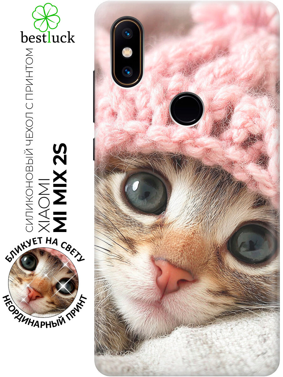 Силиконовый чехол на Xiaomi Mi Mix 2S с принтом "Розовый сон котёнка"