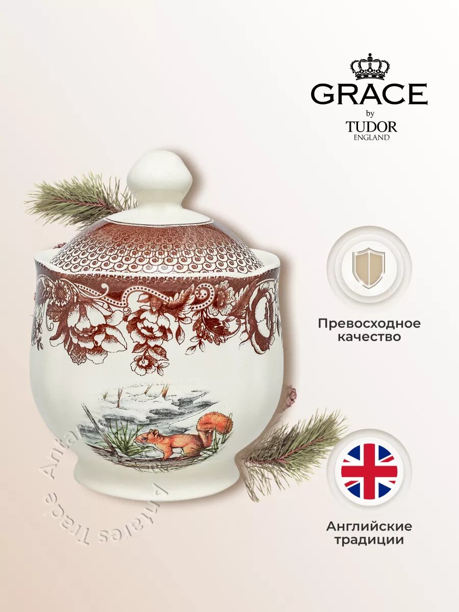 Сахарница фаянсовая с крышкой 280 мл.