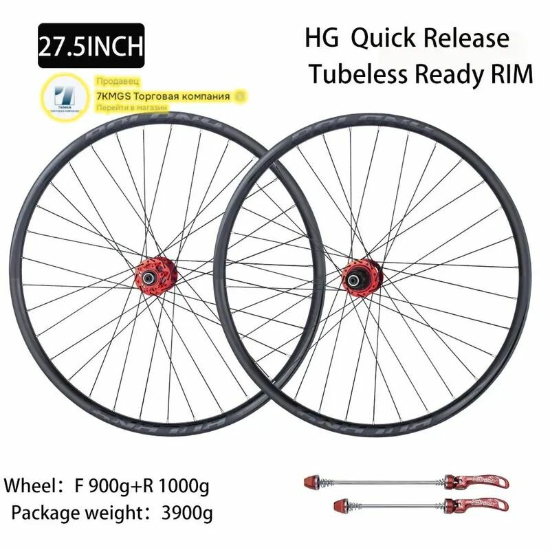 Колесная пара для горного велосипеда BOLANY 26/27,5/29 дюймов, бескамерный быстроразъемный диск, подшипник дискового тормоза с 32 отверстиями